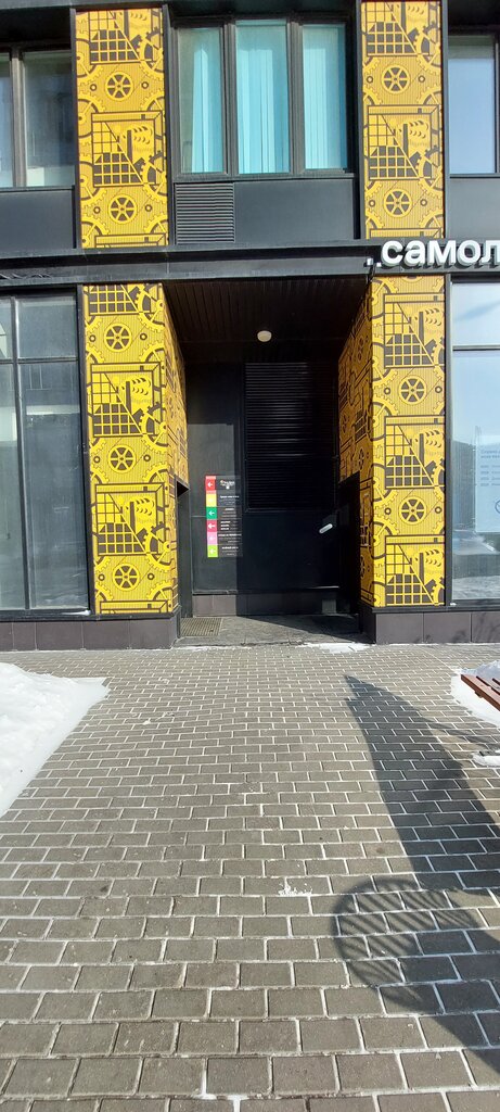 Psikolojik yardım merkezleri Подростковый и семейный психолог Илюшкин Юрий, Moskova, foto