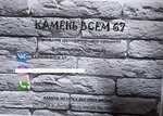 КаменьВсем67 (No:с49, garazhny kooperativ Zvezda), dekoratif kaplama hizmetleri  Smolensk'ten