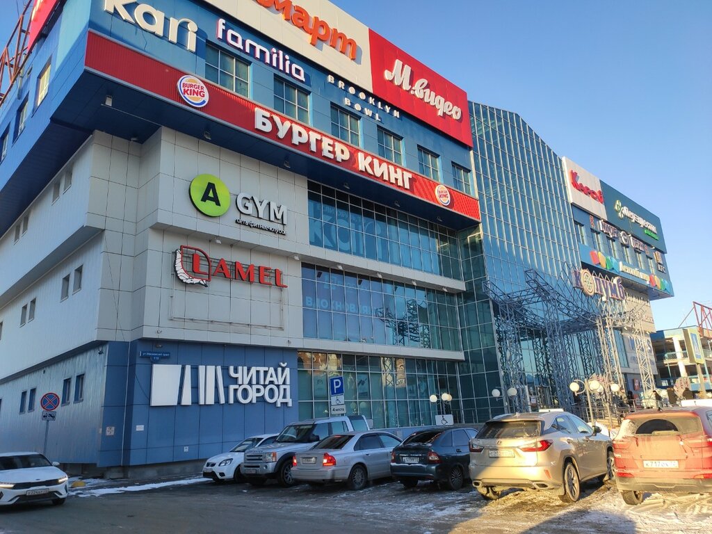 Oyun odası Страна чудес, Tiumen, foto