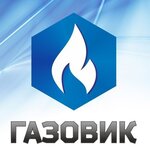 Сервисный центр Газовик (Nekrasova Street No:17Б), isıtma sistemleri ve ekipmanları  Yadrin'den