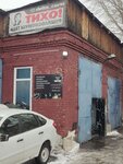 Delta (Belınskıı kóshesi No:29Б), detaylı oto bakımı  Öskemen'den (Ust‑Kamenogorsk'tan)