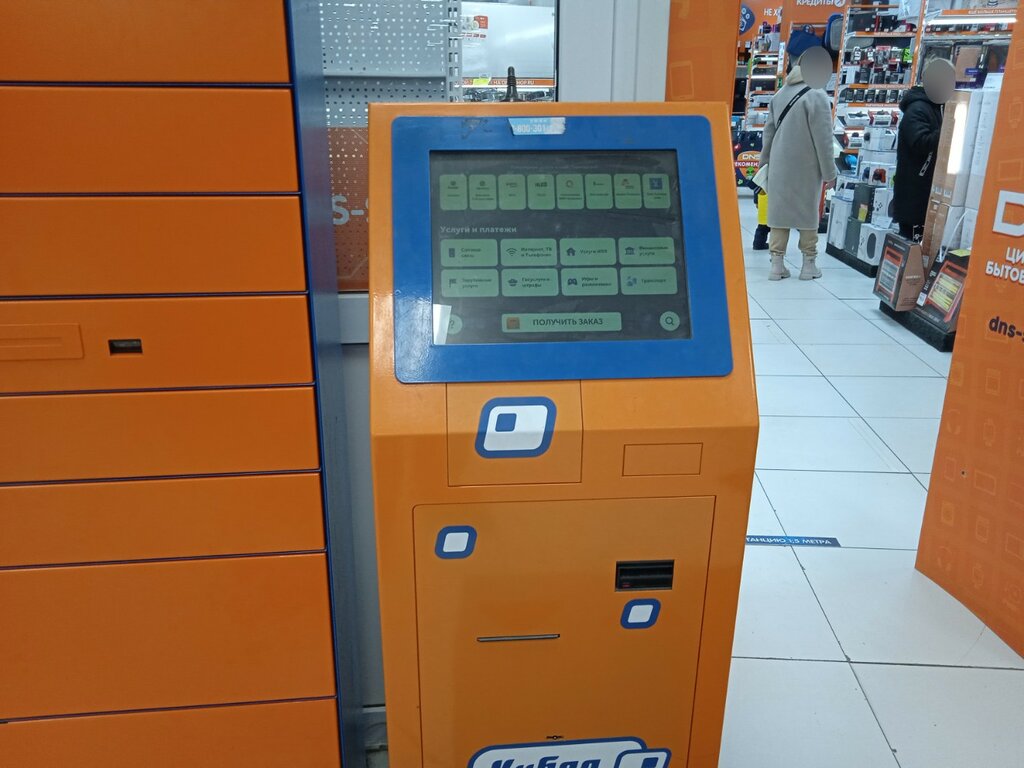 Ödeme terminali QIWI, Vladivostok, foto