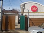 ViaRa (Patshaıym Tájibaeva kóshesi No:145), otel  Almatı'dan