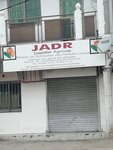 Jadr (Brazzaville, Commune de Ouenzé, Avenue de la Tsiémé, 56), tarım firmaları  Kongo'dan