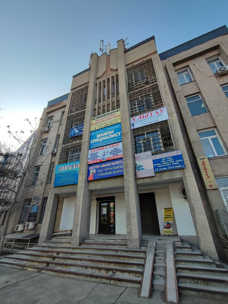 Eğitim merkezleri Жмдк Otan, ТОО, Çimkent (Şımkent), foto