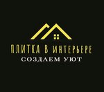Ceramika.by (Maksima Bagdanovicha Street No:155), seramik fayans  Minsk'ten