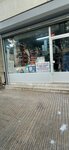 Gün Tesisat (Göztepe Mah., Ömerpaşa Sok., No:49, Kadıköy, İstanbul), sıhhi tesisat hizmetleri  İstanbul'dan