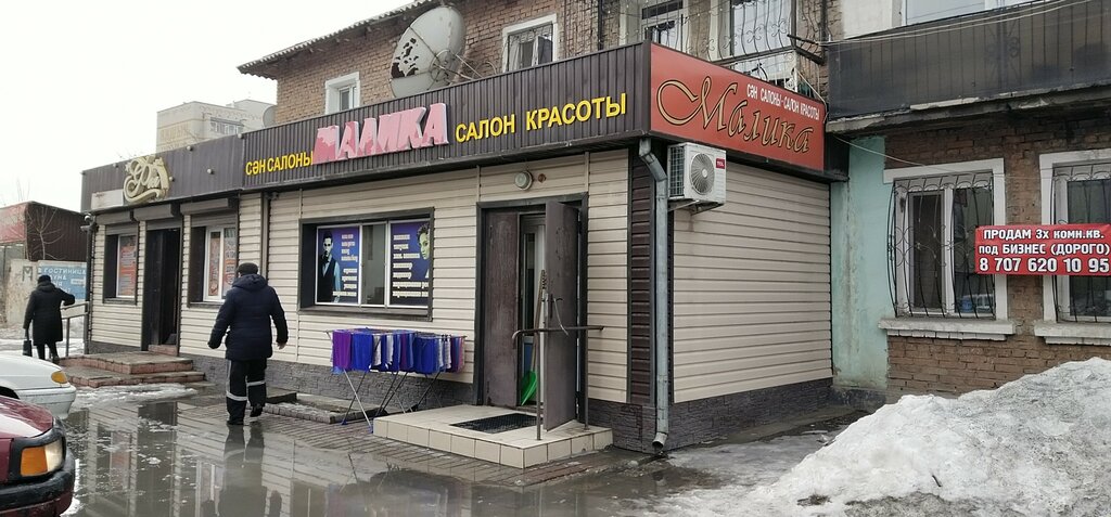 Güzellik salonu Malika, Semey, foto