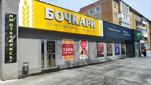 Бочкари (Georgiya Isakova Street No:234), bira dükkanı  Barnaul'dan