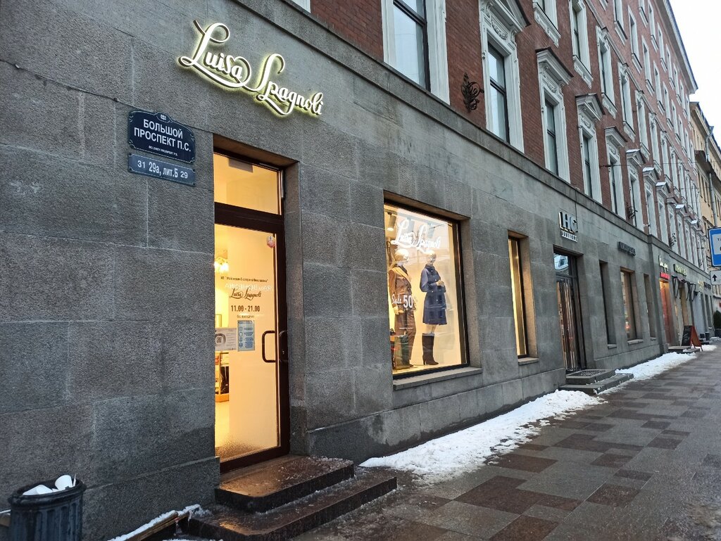 Giyim mağazası Luisa Spagnoli, Saint‑Petersburg, foto