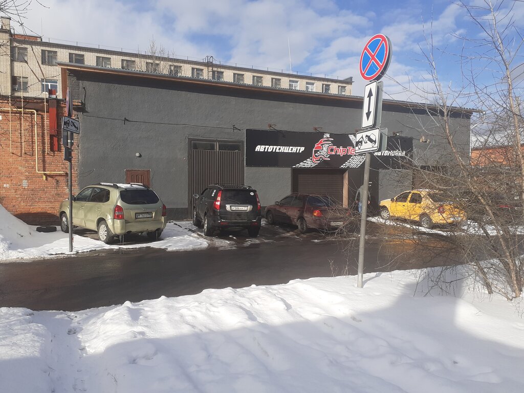 Detaylı oto bakımı AvtoMoj71, Tula, foto