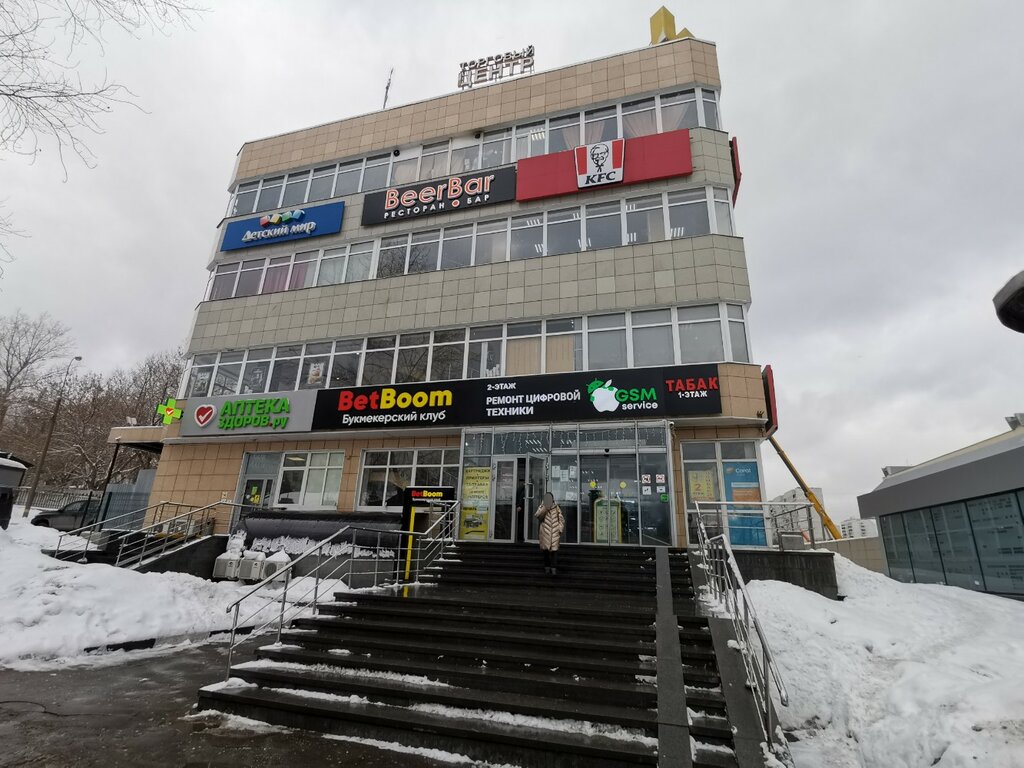 Teslimat noktası 5Post, Moskova, foto