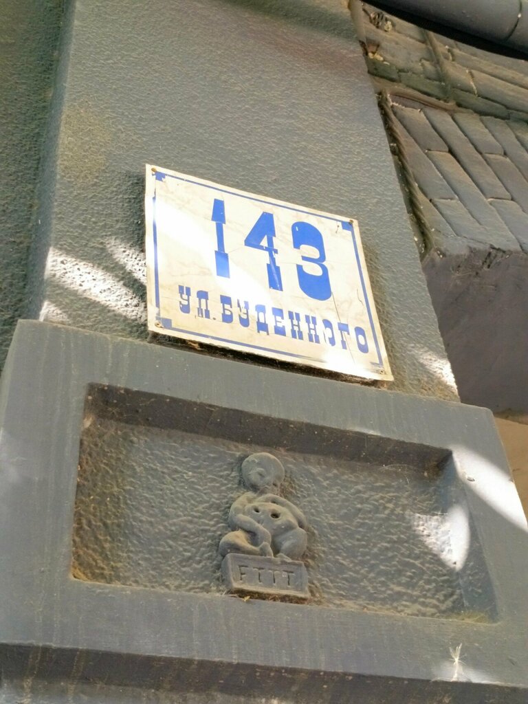 Cep telefonu aksesuarları Кубикс, Krasnodar, foto