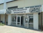 Operstyle E06 (Atyrau, Aq depo aýdany), oto aksesuarları  Atırav'dan