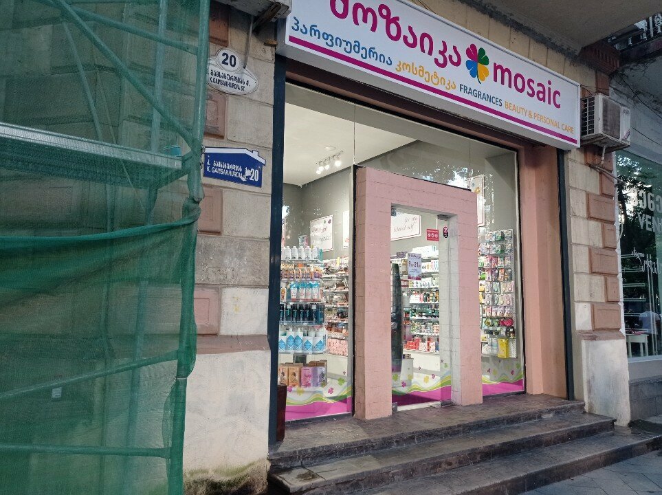 Kozmetik ve parfümeri mağazaları Mosaic, Batum, foto