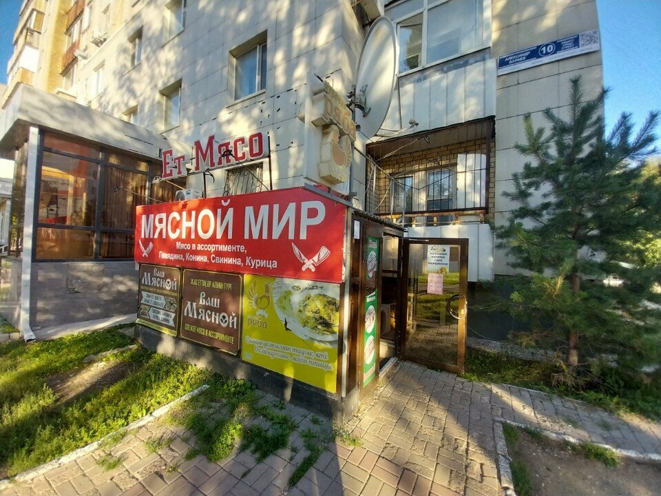 Kanatlı hayvan ürünleri ve yumurta Kurochka Ryaba, Astana, foto