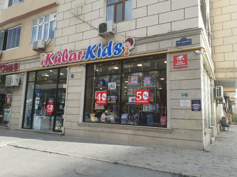 Çocuk giyim mağazaları Kübar Kids, Bakü, foto