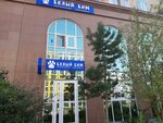 Beliy Bim (Jumeken Nájimedenov kóshesi No:20), petshop  Astana'dan