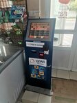 Qiwi (strada Toader Bubuiog No:26A, satul Bubuieci), ödeme terminali  Moldova'dan