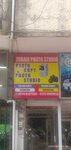 Zubair Photo Studio (No:25, Sector G-8, Sector G-8 Markaz), fotoğraf hizmetleri  Islamabad'dan