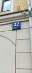 Atlant (Mytnaya Street No:22с1), i̇nşaat makinaları ve ekipmanları  Moskova'dan