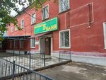 Bathhouse №5 (Selevïn street No:26), hamamlar  Semey'den