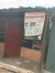 Bertino Design (Rue E81 No:44, Marcory), fotokopi dükkanları  Abican'dan