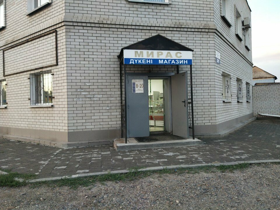 Market Miras, Semey, foto