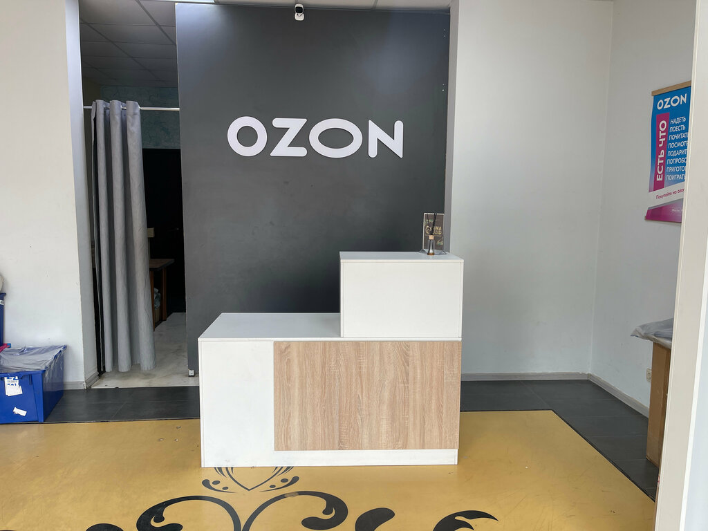 Teslimat noktası Sima-Land, Gelencik, foto