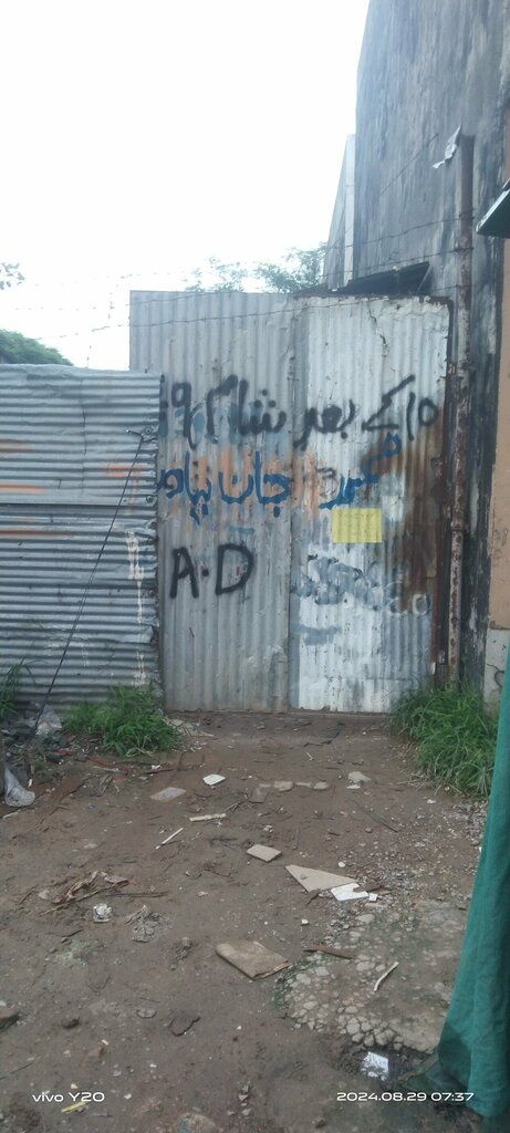 Depo Mahmood Jan, Islamabad, foto