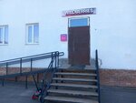 Wildberries (Nikolaya Vasilyeva Street No:38Б), teslimat noktası  Pskov'dan