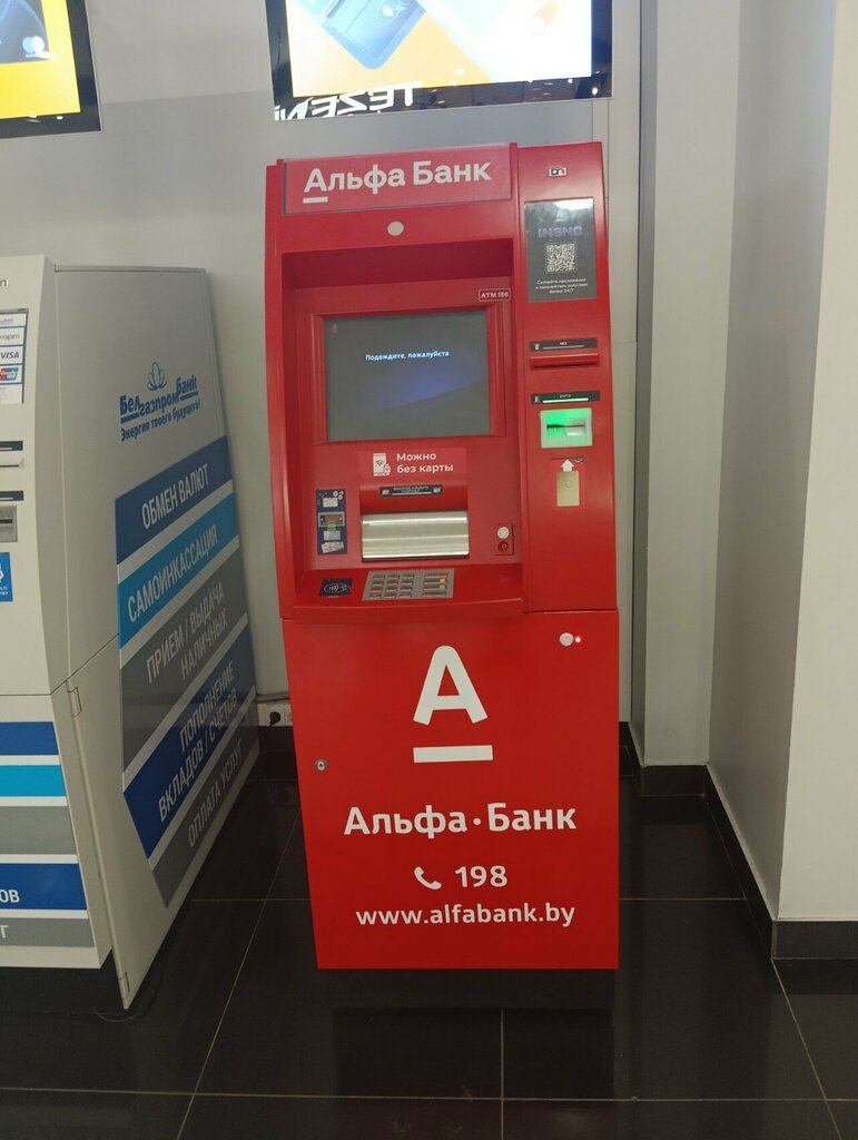 ATM'ler Альфа-Банк, Minsk, foto