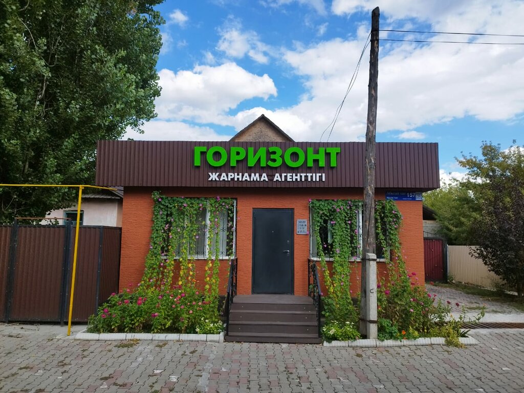 Reklam ajansları Horizon, Taldıkorgan, foto