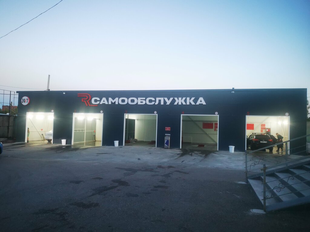 Oto yıkama R-Мойка, Sterlitamak, foto