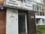 Кафе-пекарня у мамы (Moskovskiy Tract No:6/3), kafe  Tomsk'tan