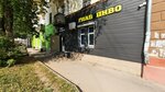 Глав Пиво (Dianovykh Street No:1), alkollü içecekler  İvanovo'dan