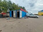 Tire service (Aqjol dańǵyly No:30, Astana), oto lastik tamiri  Astana'dan