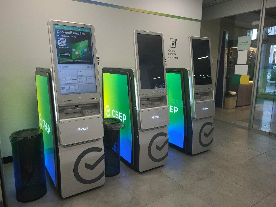 ATM'ler Сбербанк, Saint‑Petersburg, foto