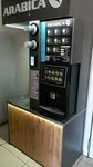 Arabica (Gogol Street No:85А), kahve otomatı  Kostanay'dan