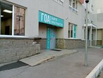 Гоа (Komsomolskaya Street No:15), güzellik salonu  Ufa'dan