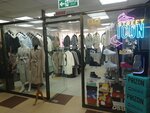 Магазин женской одежды (Sheronova Street No:92), dış giyim mağazası  Habarovsk'tan