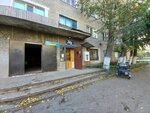 Abu (Alimzhan Baımuqanov kóshesi No:141А), market  Kökşetav'dan