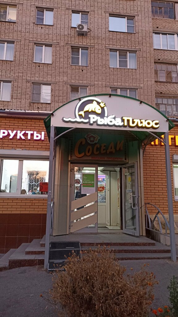 Market Jola-market, Cheboksary, foto