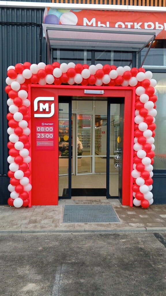 Süpermarket Magnit, Saint‑Petersburg ve Leningradskaya oblastı, foto