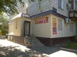 Qiwi (ulitsa Yermukhana Bekmakhanova No:39), atm'ler  Pavlodar'dan