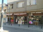 Alper Mini Market (Gaziantep, Şahinbey, Seferpaşa Mah., Dere Kenari Sok., 37B), mini-market  Gaziantep'ten
