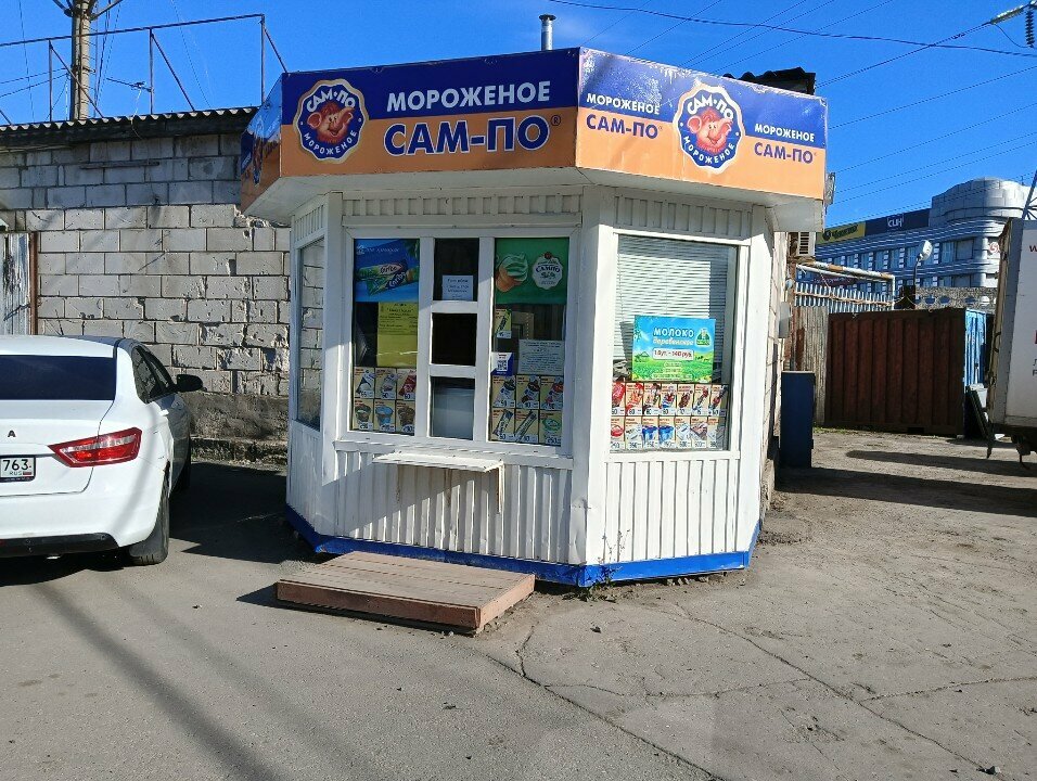 Dondurmacılar Morozhenoye Sam-po, Samara, foto