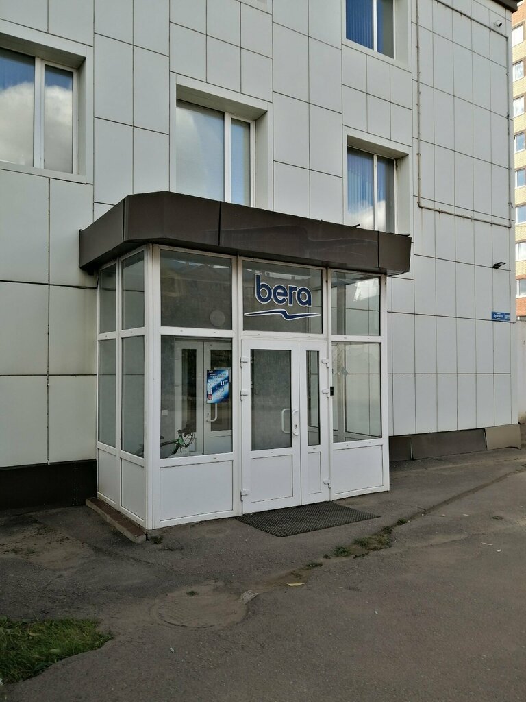 Kimya laboratuvarı Bera, Kökşetav, foto
