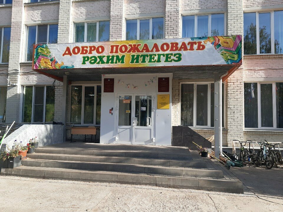 Ortaokul Srednyaya obshcheobrazovatelnaya shkola № 5, Naberejniye Çelny (Yar Çallı), foto