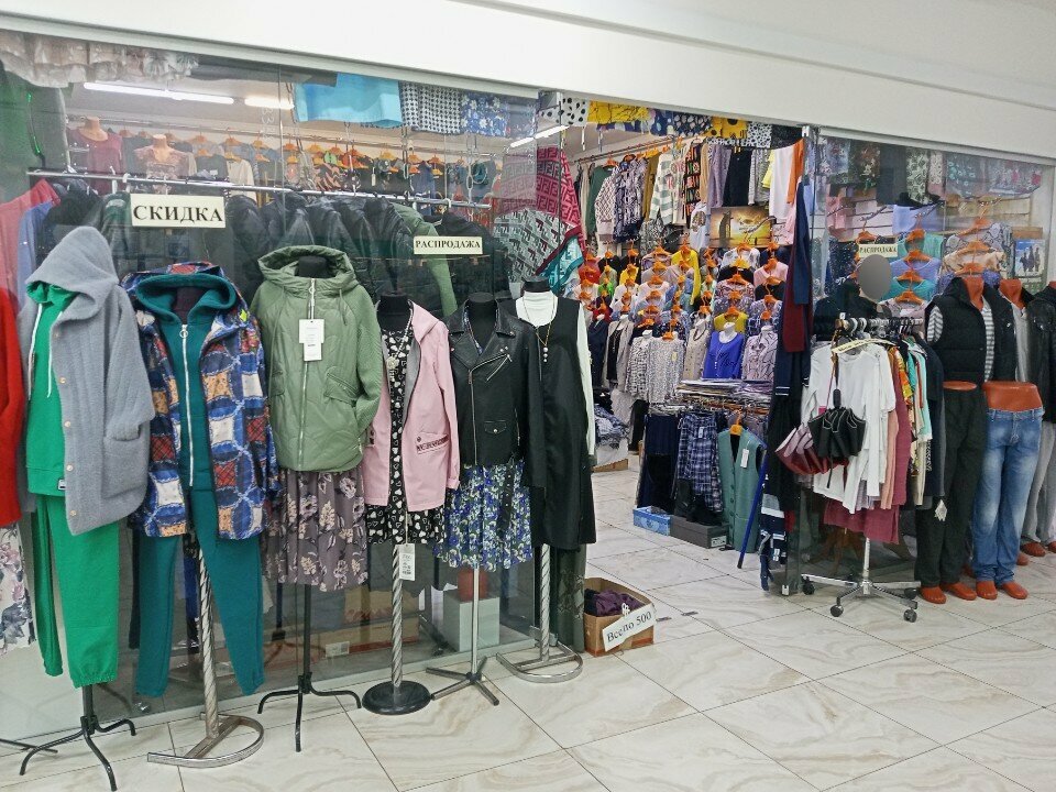 Giyim mağazası Магазин одежды, Moskova, foto